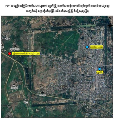 ရွှေဘိုမြို့ရှိ အောင်ဇေယျဈေးအတွင်းသို့ Pdfအမည်ခံ အကြမ်းဖက်သမားများက ရ