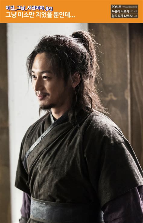 육룡이 나르샤 Sbs