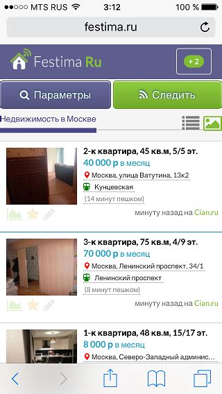 festima ru поиск по объявлениям festima ru