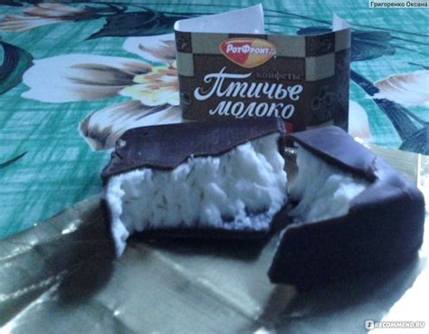 Конфеты Рот Фронт Птичье молоко сливочно ванильное «Птичья нежность отзывы