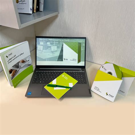 خرید نرم افزار آموزشی سپیدار سیستم تحویل آنی گروه سپیدار فرآیند روش