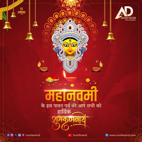 Sunil Anand On Instagram पोस्ट पसंद आये तो हमे फॉलो जरूर करें। Follow 👉 Isunilanand आपका