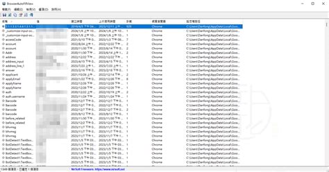 《netspot》3 0 424 0 無線網路分析測試工具 中文化天地網