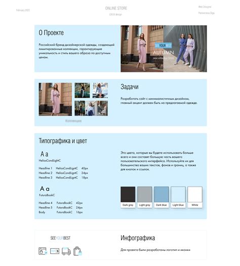 E Commerce Ux Ui Design On Behance