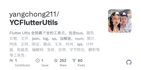 GitHub yangchong211 YCFlutterUtils Flutter Utils 全网最齐全的工具类包含bus颜色日期文件jsonlogsp加解密num