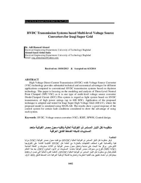Pdf Hvdc Transmission Systems Based Multi Level Voltage Source Converters For Iraqi Super Grid
