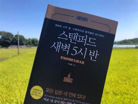 슬로디미디어 모든 것은 주위 환경에서 외부가 아닌 자신의 생각과 행동으로 이루어지고 ‘나