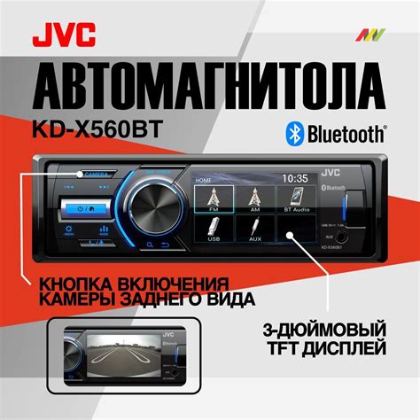 Автомагнитолы Jvc купить на OZON по низкой цене