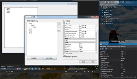 treeview控件介绍 lectednode csdn博客