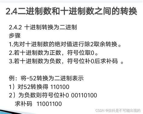 Bit数据类型及其运算bit类型可以是小数吗 Csdn博客 Bit数据类型及其运算bit类型可以是小数吗 Csdn博客