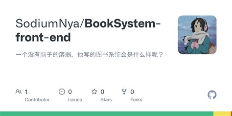 Booksystem Front Endsrcviewlayoutvue At Master · Sodiumnya