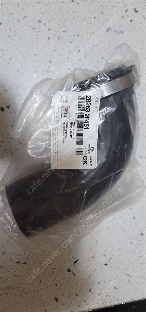 투싼 Ix 인터쿨러 상부호스 기타 부품용품 중고나라