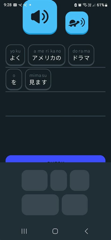 Latest Update Screen Misalignment Rduolingo