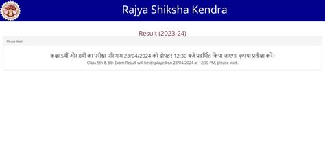 MP Board Th Class Result Out Check Direct Link