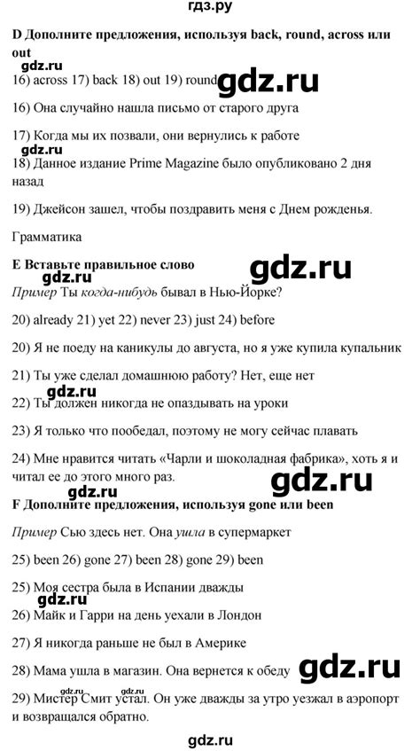 ГДЗ Test 6 6a английский язык 7 класс контрольные задания Spotlight Ваулина Дули