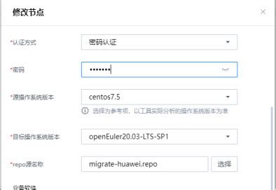 升级过程中报错 install yum utils failed exit Migration 迁移 openEuler 论坛