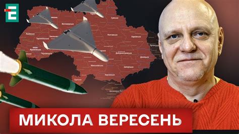 ️КОМБІНОВАНІ УДАРИ тактика рф незмінна🤔ПРОБЛЕМНА СИТУАЦІЯ на фронті⚡️ Вересень Youtube