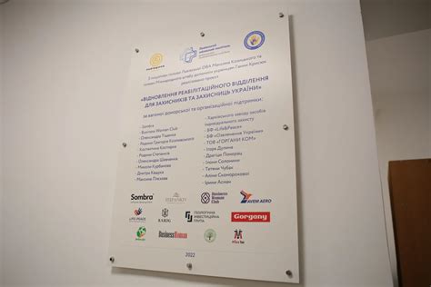 В одному з медзакладів Львівщини відкрили другу чергу реабілітаційного відділення для