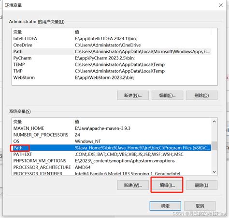 重学java，jdk安装，java环境配置，could Not Find Java Se Runtime Environment问题解决javaruntime Environment Csdn博客