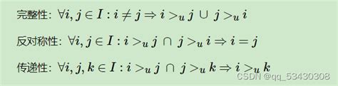 bpr 贝叶斯个性化排序 bayesian personalized ranking csdn博客