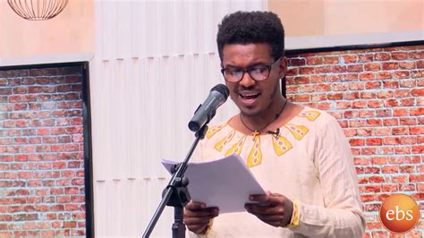 ደም የጠማዉ የለም ልዩ የአድዋ መታሰቢያ ግጥም ከእሁድን በኢቢኤስ Youtube