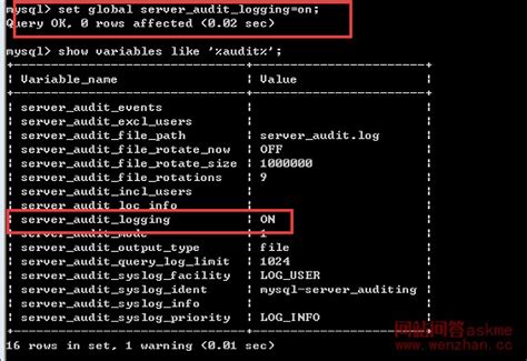 干货 windows系统mysql数据库开启日志审计功能 云九天 问站问答平台askme