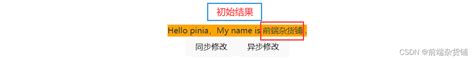 vue3状态管理库pinia——核心概念（store、state、getter、action） vue3中getters和actions csdn博客