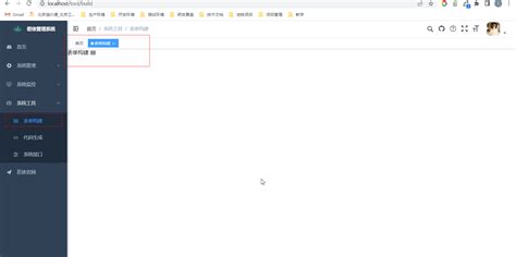 vue3版本的表单构建显示不了 · issue i6vv4q · 若依 ruoyi cloud