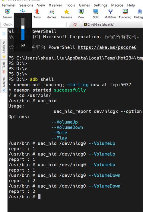 Uac（四）hid Matrix