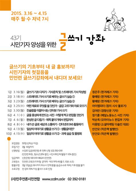 자유게시판 글쓰기 기초 에서 완성하세요