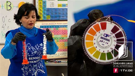 ქიმია Viii კლასი წყალი შეერთების რეაქცია წარმოდგენა ფუძეებზე 12 მაისი 2020 ტელესკოლა