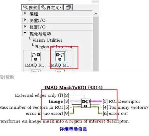 Labview：如何显示二值化后的图像 电子发烧友网