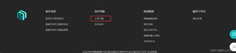 关于java如何对接海康威视（isecure Center综合安防管理平台）门禁和摄像头视频取流comhikvisionga Csdn博客