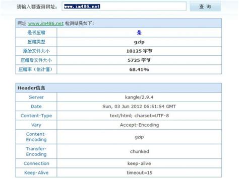php简单开启gzip压缩方法 zlib output compression csdn博客