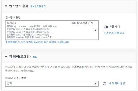 개발 편의성을 극대화하는 팁ㅣvscode Remote Ssh를 활용한 Aws Ec2 원격 접속