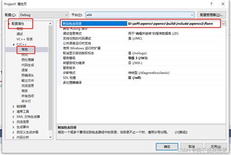 vs2017无法打开 源 文件 “defines h“ vs无法打开源文件 h csdn博客