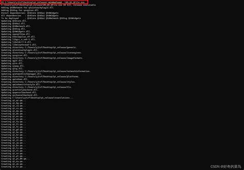 Qt6 5打包 QT windeployqt不是内部或外部命令QT错误缺少libgcc s seh 1 dll 无法正常启动 0xc000007b 问题解决方法 阿里云开发者社区