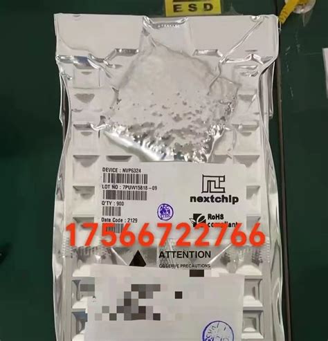 Cxdb5ccam Mk 存储ic Cxmt长鑫 封装qfn 批次21