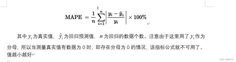 深度学习（二）：逻辑回归算法模型与实战 逻辑回归算法 如何构建模型 csdn博客