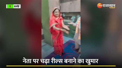 Viral Video Bjp Leader Rajendra Mishra Dancing With His Wife Viral