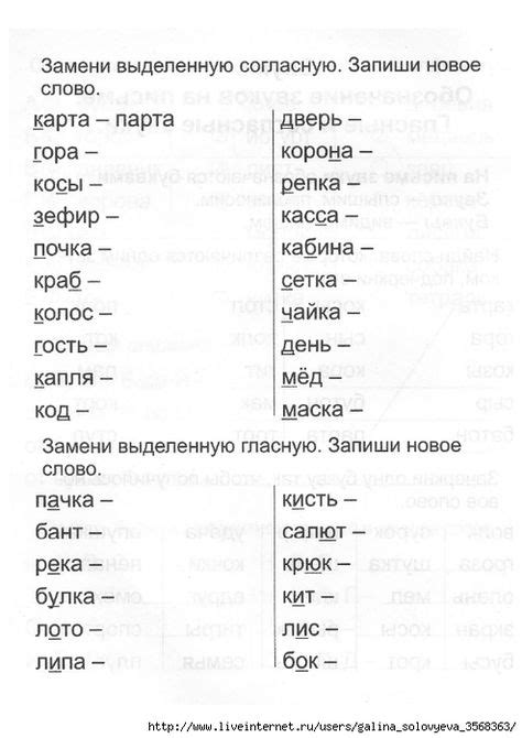Pin By Nadju Sha On учим русский язык Russian Language Lessons Russian Language Learning