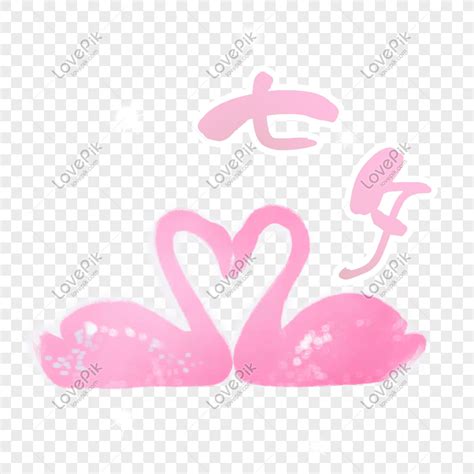 중국어 발렌타인 데이 백조 장식 Png 일러스트 무료 다운로드 Lovepik