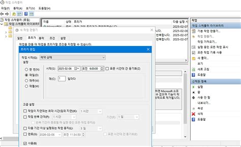 [windows server] 작업 스케줄러에서 powershell 파워쉘 을 이용해 브라우저 실행