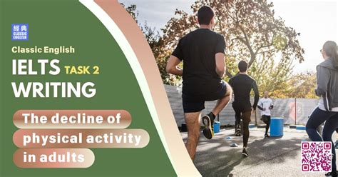 《雅思寫作全球真經全詳解》分享—the Decline Of Physical Activity In Adults 成人體能活動的減少 Classic English Curio 經典多寶格