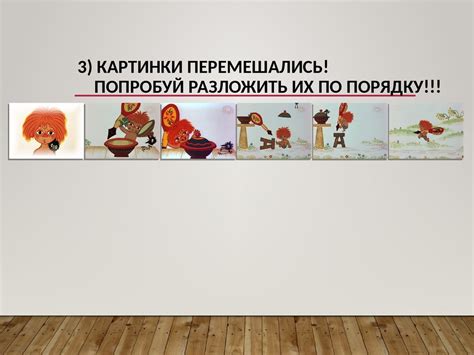 Экспресс-диагностика готовности к школе - презентация онлайн