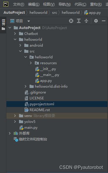 beeware打包安卓apk文件，python高效开发安卓app beeware打包安卓程序 csdn博客