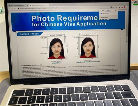 중국 관광 비자 셀프 온라인 신청 미성년자 발급 방법 사진팁 네이버 블로그
