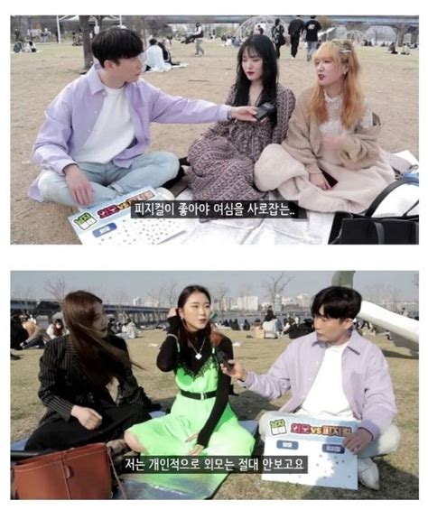 키 크고 어깨 넓은 남자의 위엄 유머 움짤 이슈 에펨코리아