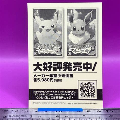 Nm Alakazam Pokemon Center My151 Promo Seal Sticker Tcg Nintendo