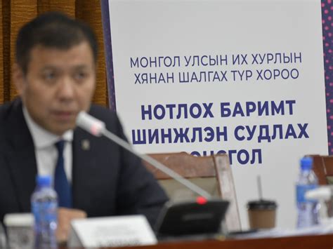 СОНСГОЛ ХБ наас Голомт банканд 269 тэрбум 30 сая төгрөгийн төсөл санхүүжүүлэх эх үүсвэрийг